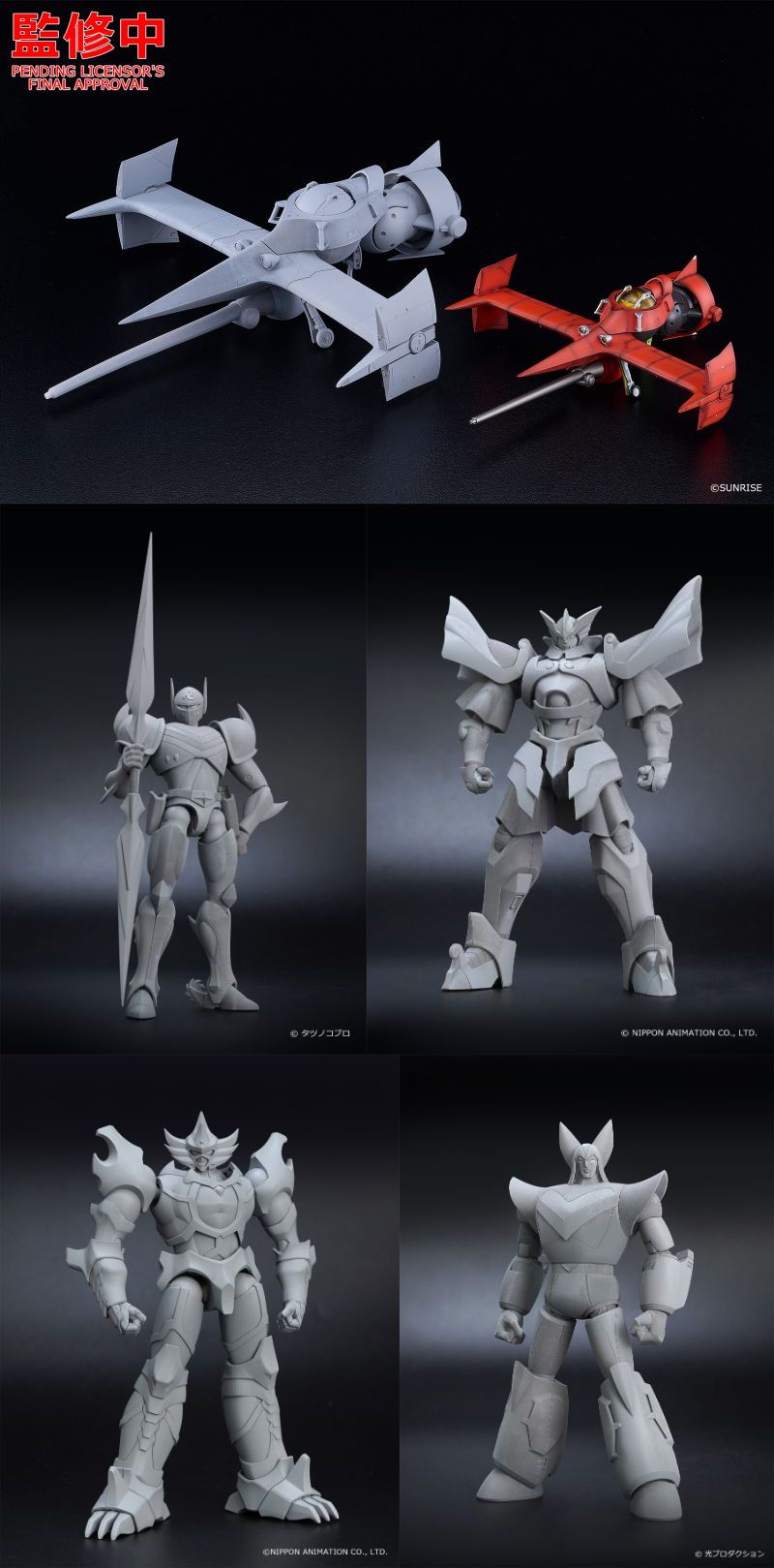 【全日本模型ホビーショー】「グッスマ（MODEROID/PLAMATEA）」新作プラモデル情報まとめ ｜ fig速-フィギュア・プラモ 新作ホビー情報まとめ